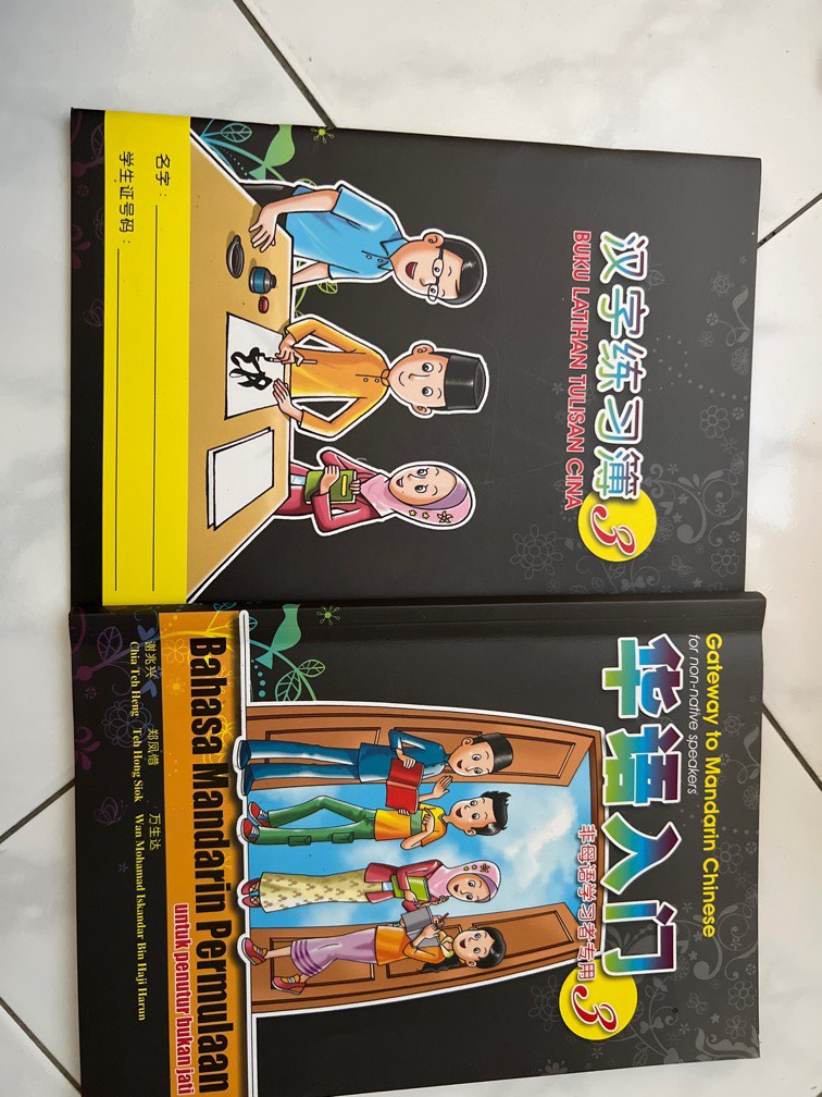 Mandarin Level 3, Hobbies & Toys, Books & Magazines, Textbooks on Carousell