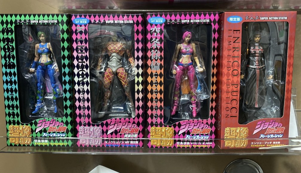 Medicos Jojo Bizarre Adventures Super Action Statues SAS Limited ...