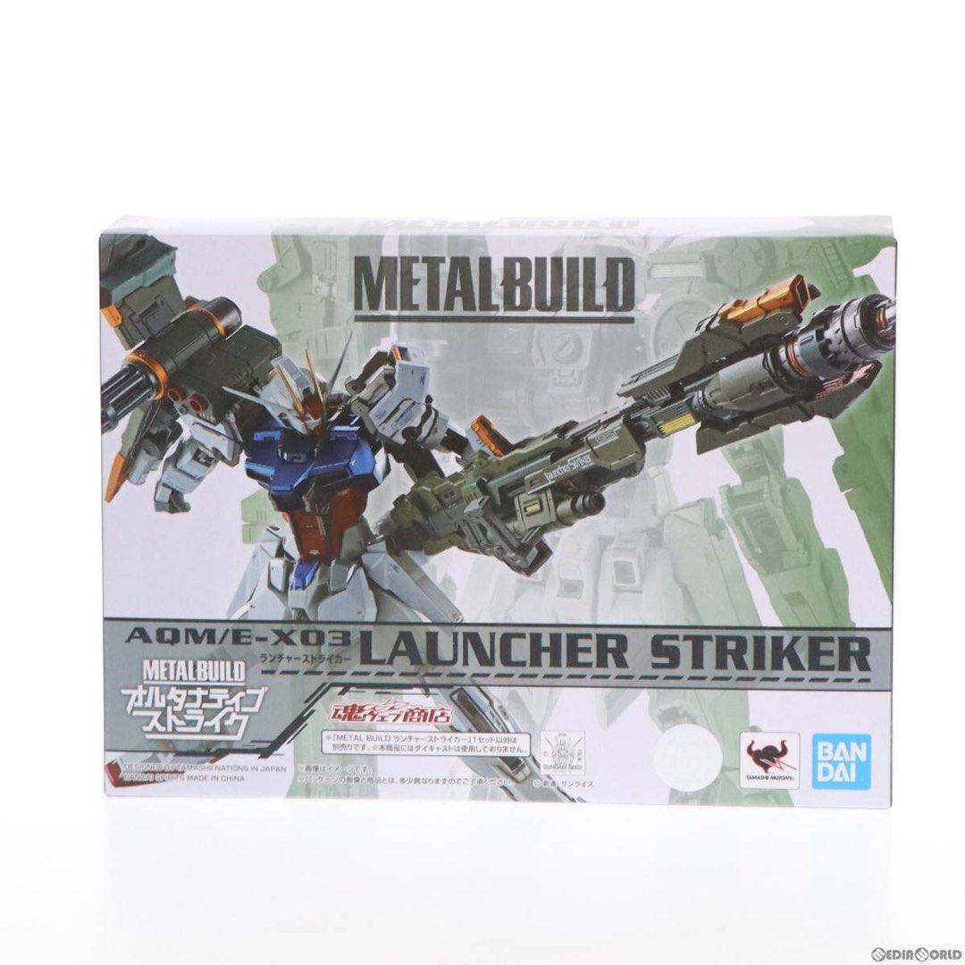 Metal Build metalbuild MB Launcher & Sword striker for Gundam perfect ...