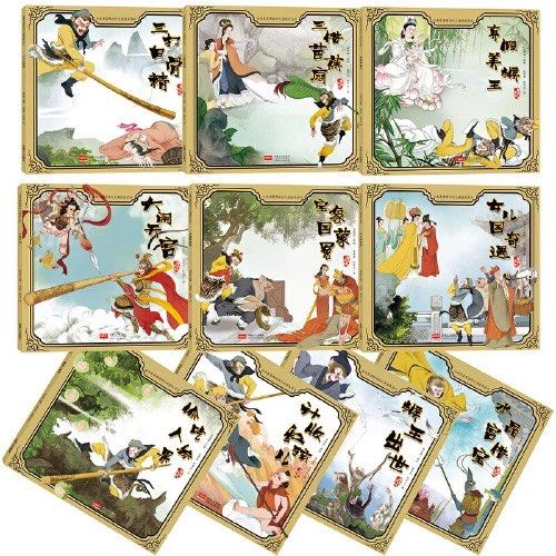 Monkey King Monkey King Sun Wukong Book, Hobbies & Toys, Books ...