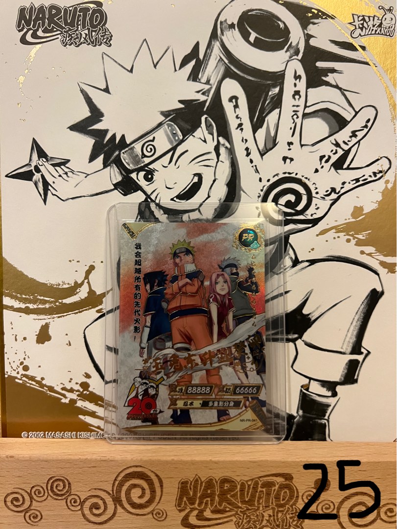 Naruto Kayou PR cards, Hobbies & Toys, Toys & Games on Carousell