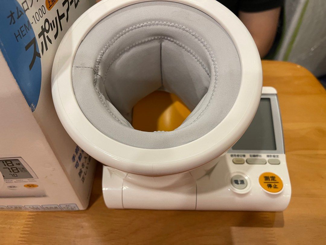 OMRON Blood Pressure Monitor Health Nutrition Health Monitors Weighing Scales On Carousell