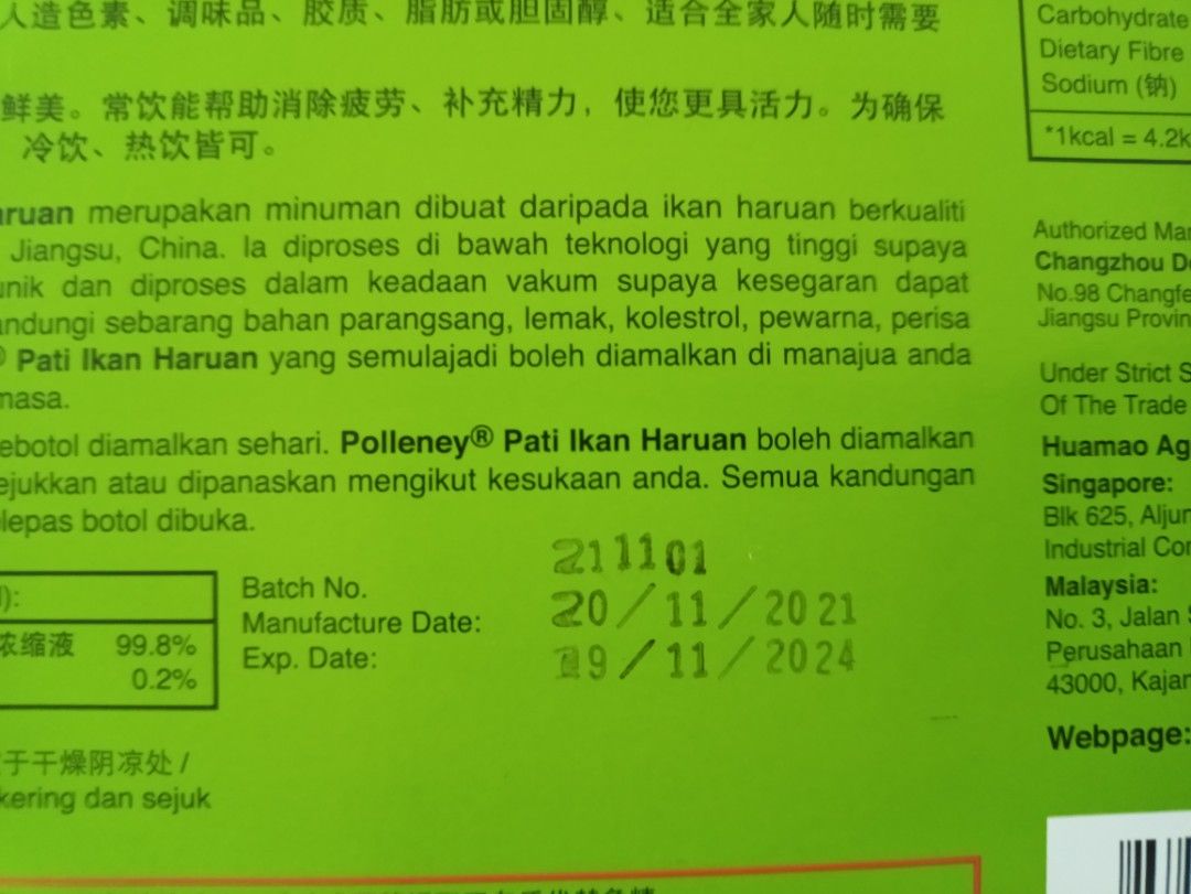 Polleney essence of black fish, Health & Nutrition, Health Supplements ...