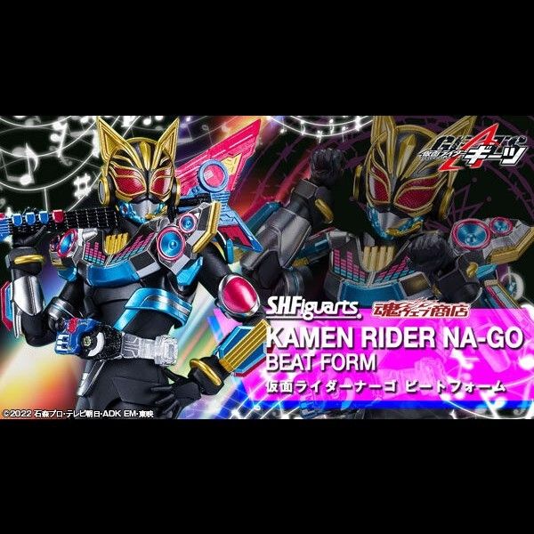 *pre order* Tamashii Exclusive SH Figuarts Kamen Rider Na-go Beat Form ...