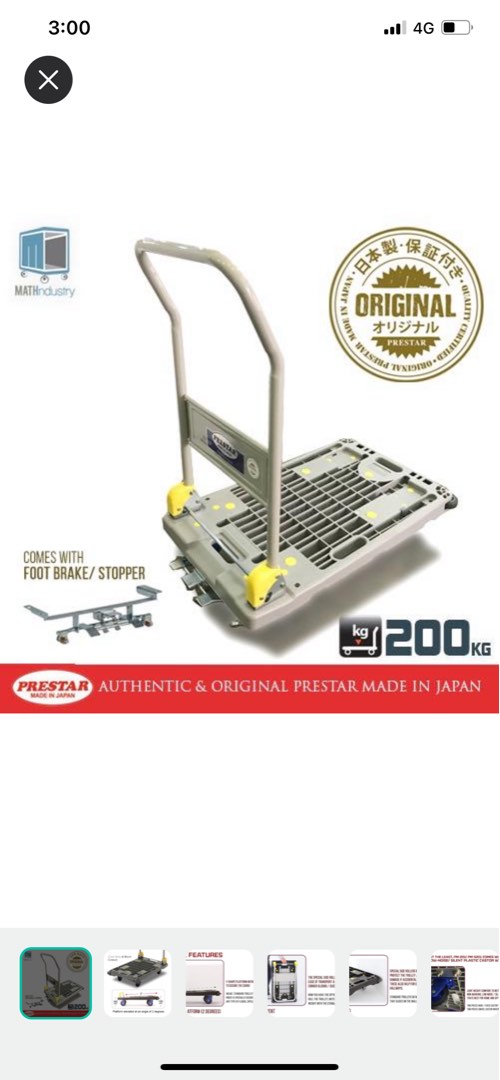 Prestar Foldable Trolley 200kg with foot break., Furniture & Home ...