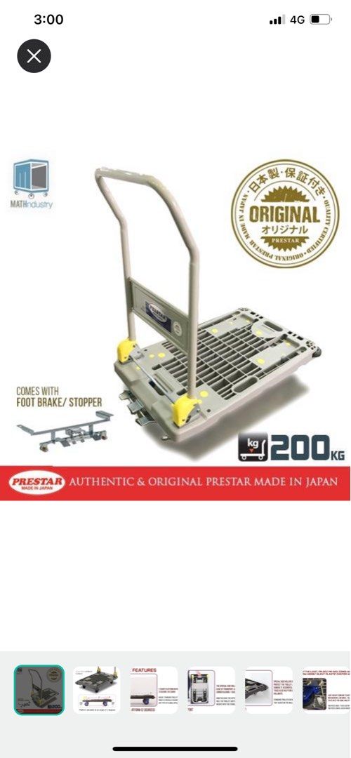 Prestar Foldable Trolley 200kg with foot break., Furniture & Home ...