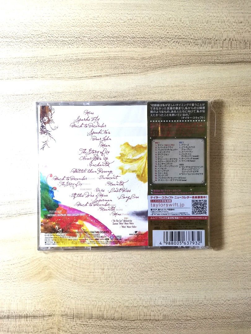 Rare Japan Version Taylor Swift Speak Now Deluxe Edition 2cds 2010