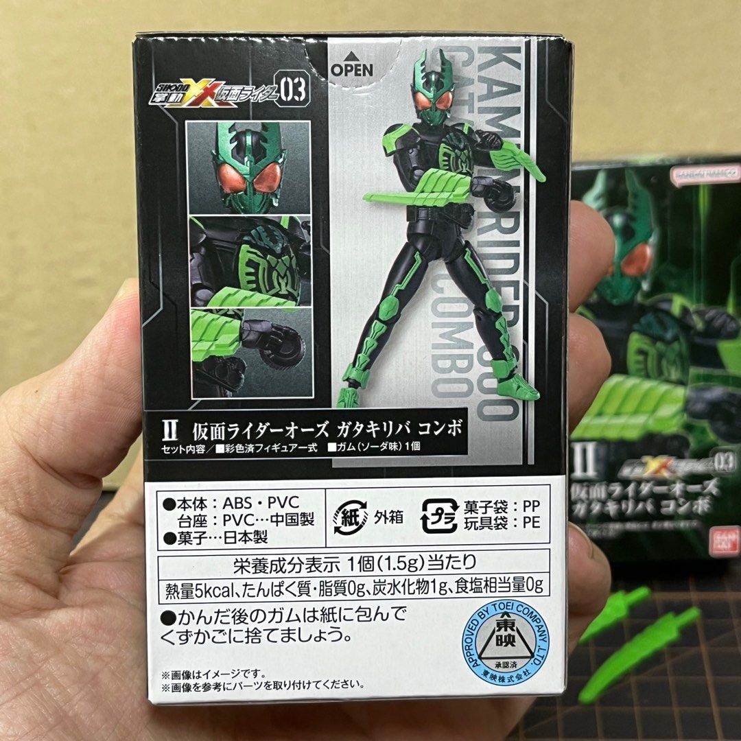 Shodo XX Double Cross 3 - Kamen Rider OOO (Each RM45 with weapon ...