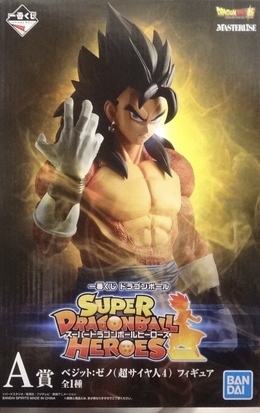 (Set of 8 figure ) Ssj4 limit break - Dragonball heroes 3rd / 4th ...
