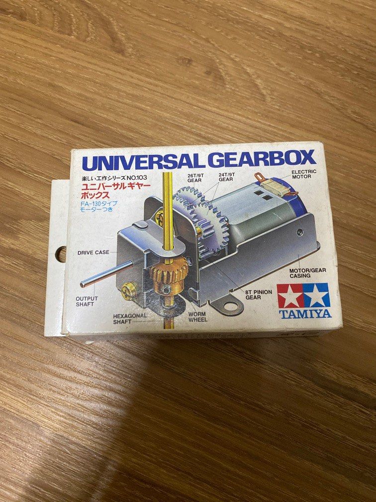 Tamiya universal gearbox, Hobbies & Toys, Toys & Games on Carousell