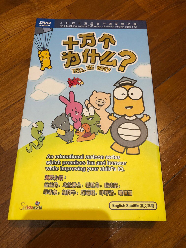 Tell me why DVD, Hobbies & Toys, Music & Media, CDs & DVDs on Carousell