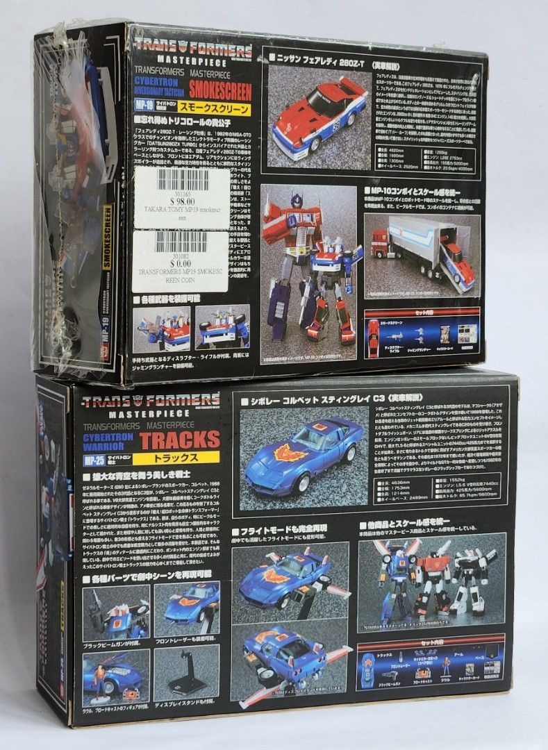 Transformers MP-19 Smokescreen MP-25 Tracks Masterpiece Authentic ...