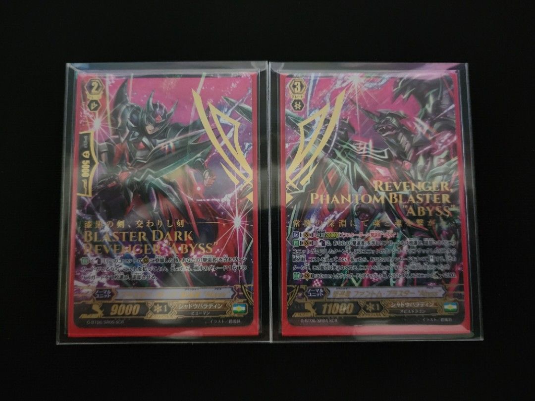 Wts Vanguard Abyss legion set Scr, Hobbies & Toys, Toys & Games on ...