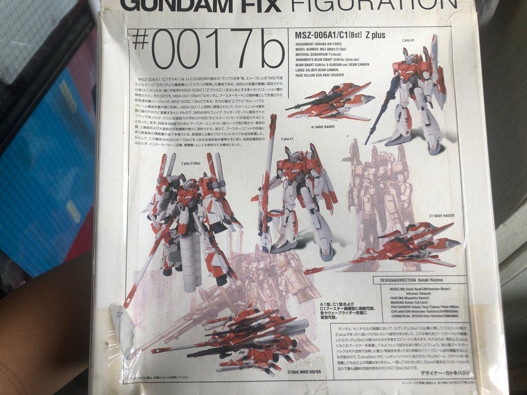 全新未開 高達 Gundam Fix Figuration 1/144 GFF FIX 0017 0017b Z Plus 紅鋒鳥, 興趣及 ...