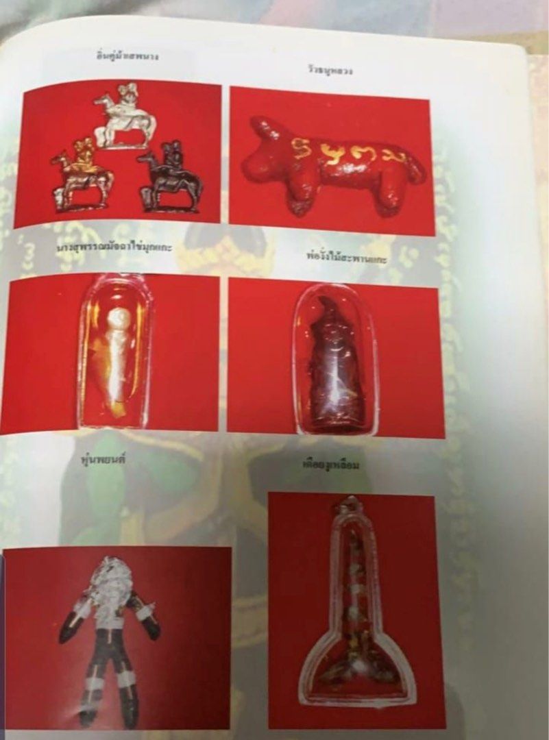 Aj meng TRI-Color ma sep nang (special batch) BE 2543 first batch ...