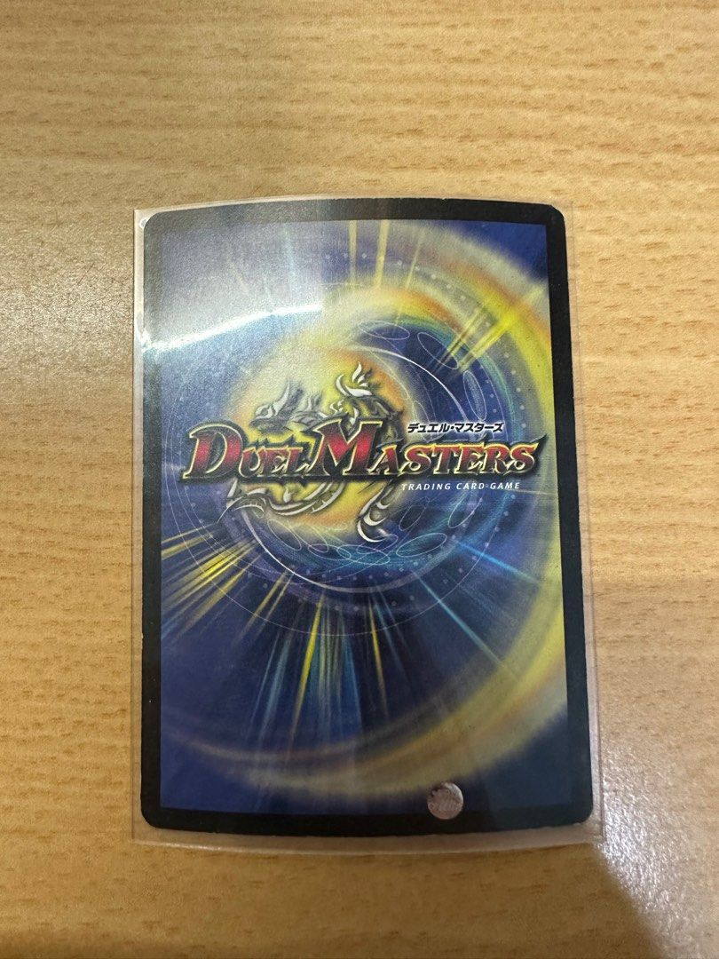Bolmeteus Steel Dragon Super Rare Duel Masters, Hobbies & Toys, Toys & Games on Carousell