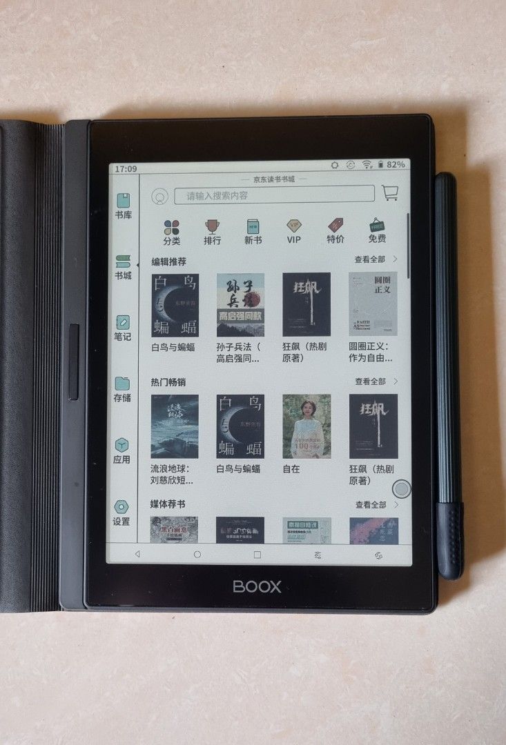 Boox Nova Air C e-Reader (Colour eInk), Mobile Phones & Gadgets, E ...