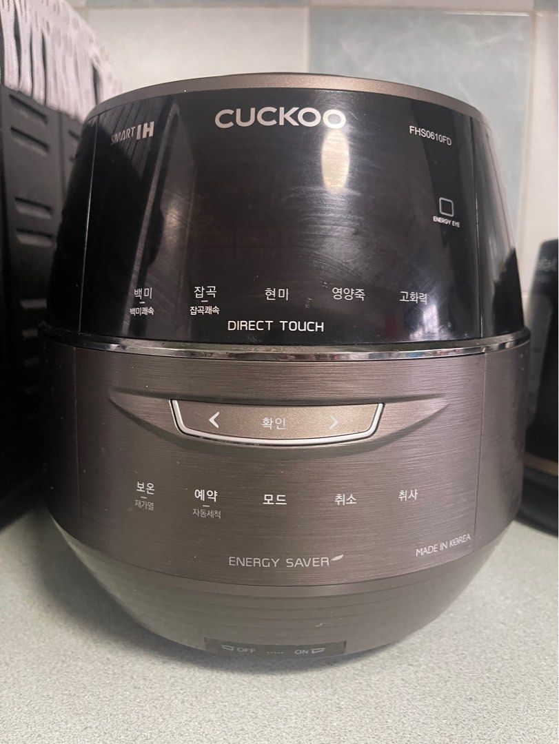 CUCKOO Smart IH COOKER, TV & Home Appliances, Kitchen Appliances ...