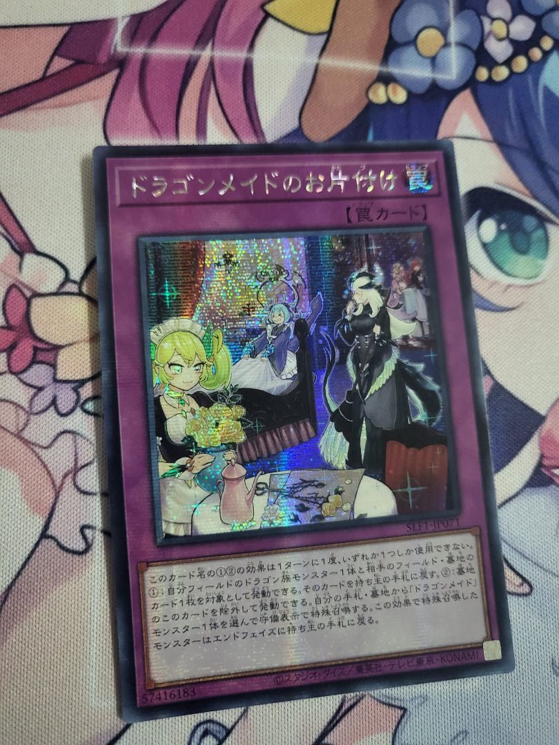 Dragonmaid Tidying Secret Rare SLF1-JP071 Yu-Gi-Oh, Hobbies & Toys, Toys & Games on Carousell