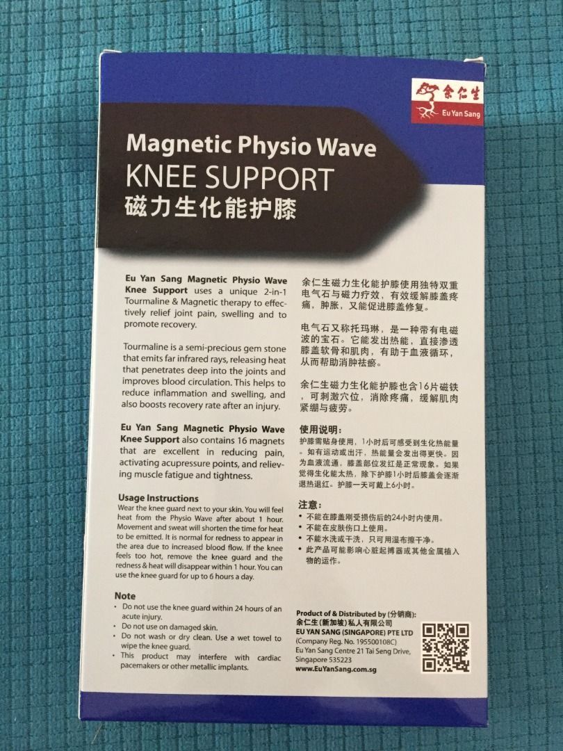 Eu Yan Sang Magnetic Physio Wave Knee Support, Health & Nutrition, Braces, Support & Protection ...