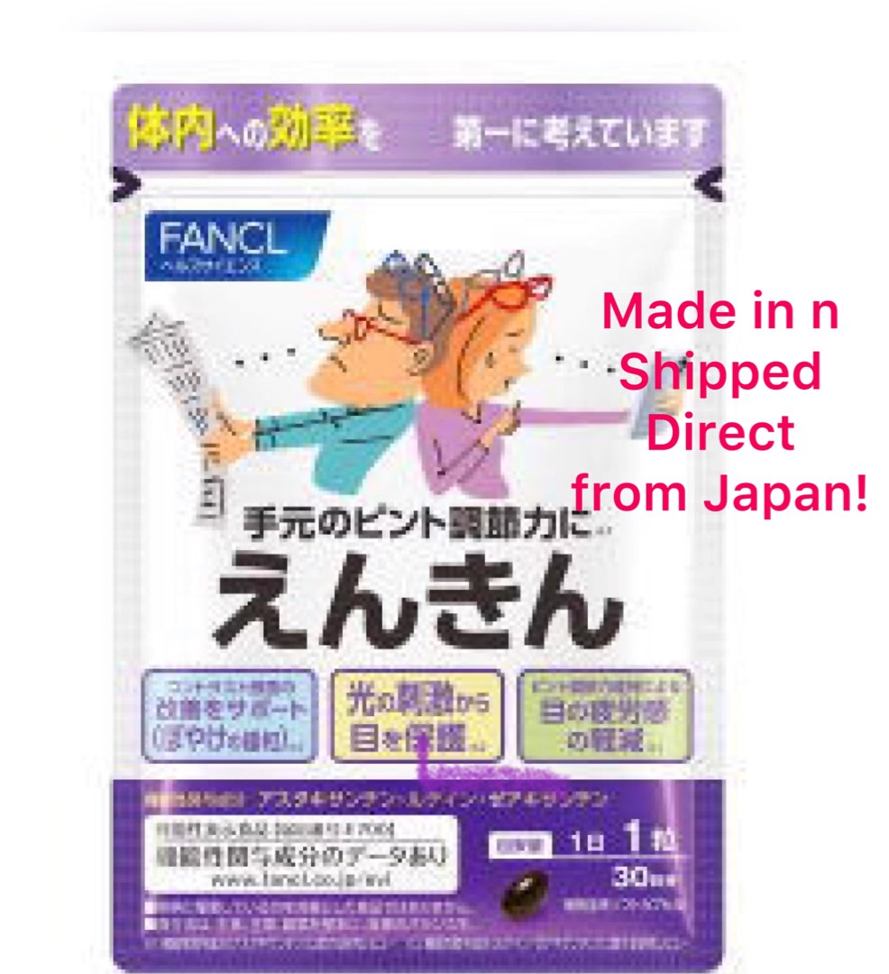 Fancl Enkin Lutein 30-softgels (30-days supply), Health & Nutrition ...
