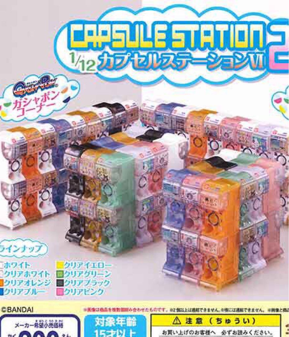 Gashapon Mini Capsule Machine Japan gacha gasha gachapon Pokemon toys ...