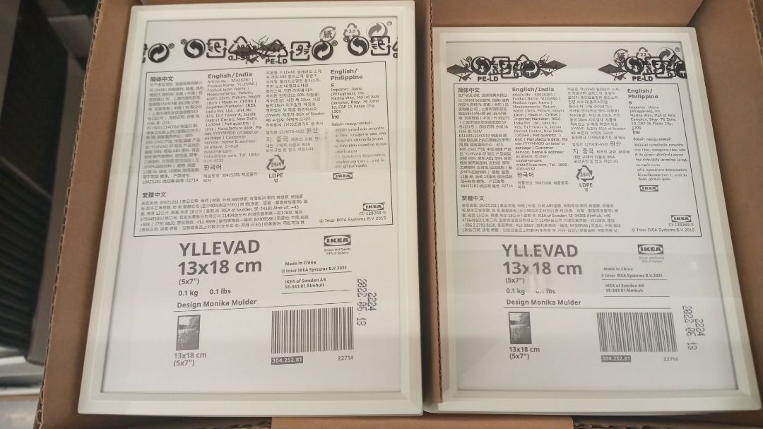 IKEA YLLEVAD Picture Frame 13cm X 18cm, Furniture & Home Living, Home ...