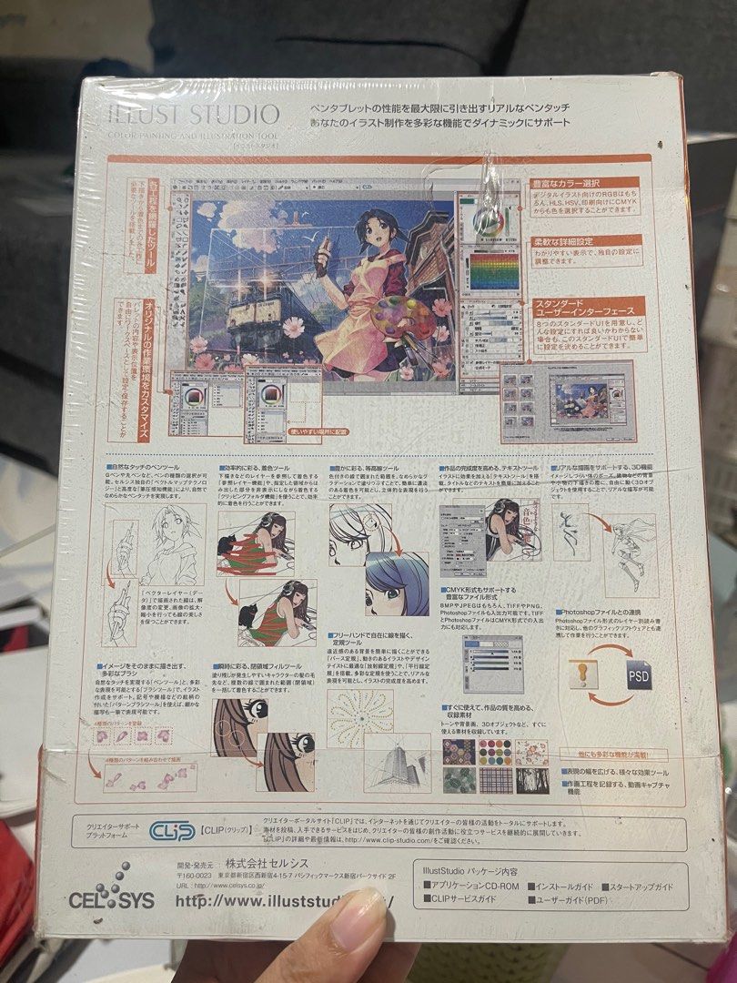 Illust Studio | Color Painting and Illustration Tool, Computers & Tech, Parts & Accessories ...