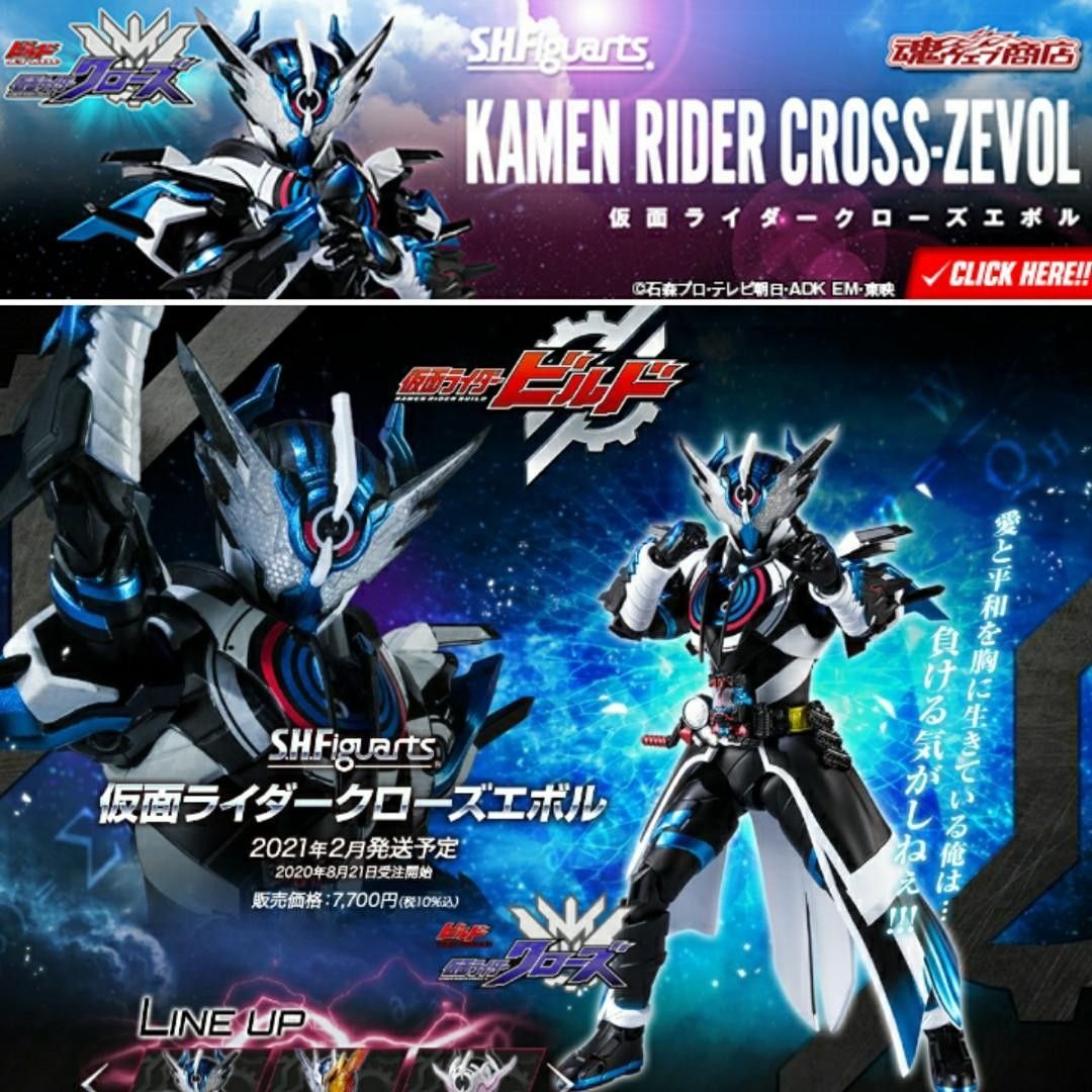 *in stock* Tamashii Exclusive SH Figuarts Kamen Rider Cross-Z Build ...