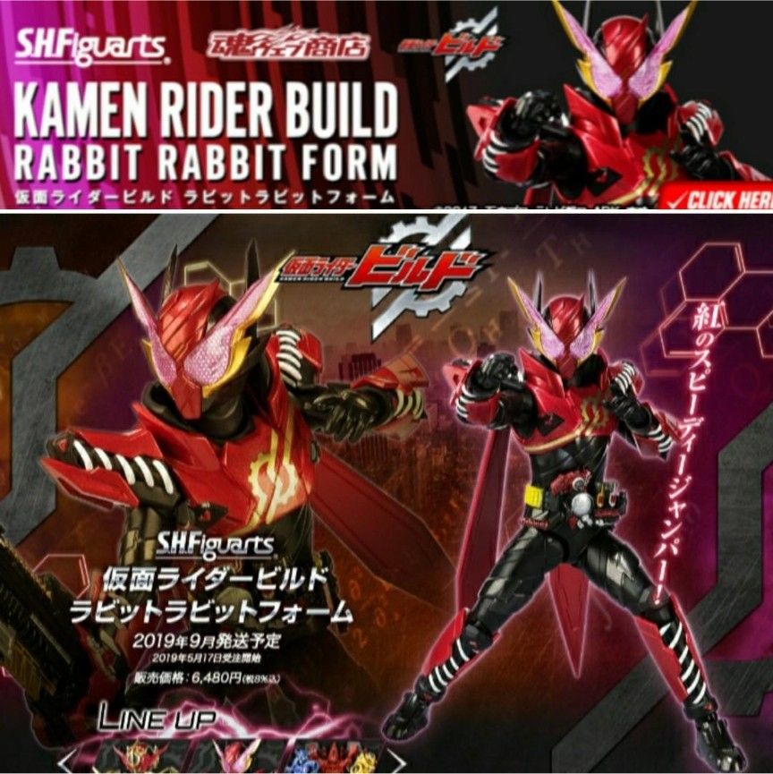 *in stock* Tamashii Exclusive SH Figuarts Kamen Rider Build Rabbit ...