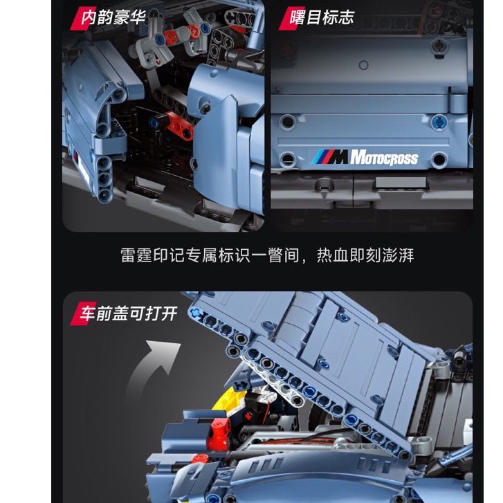 JAKI POP MAKER BMW M4 STATIC VERSION BUILDING BLOCKS (JK9058), Hobbies ...