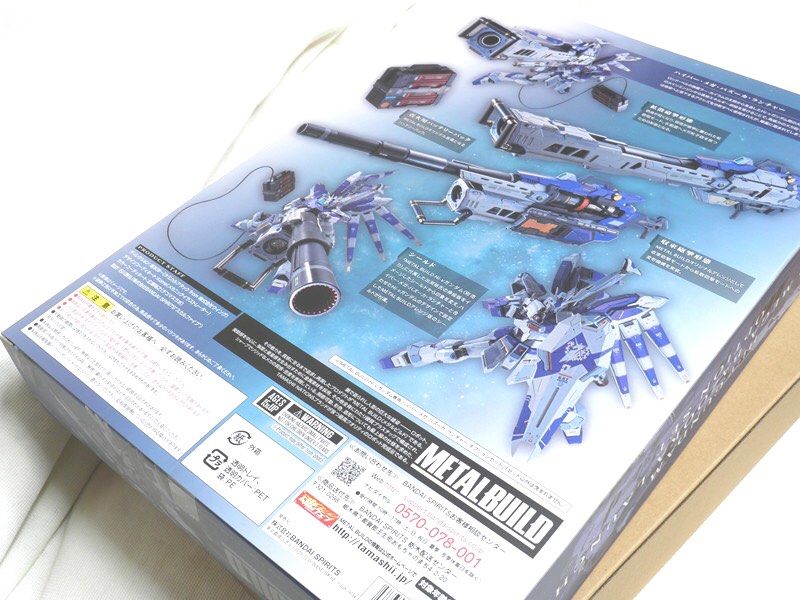 [Jap] METAL BUILD MB Metalbuild Hi Nu HiNu GUNDAM HYPER MEGA BAZOOKA ...