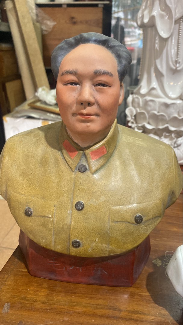 Mao, Hobbies & Toys, Memorabilia & Collectibles, Vintage Collectibles ...