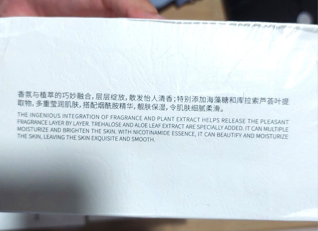 500ml Nicotinamide Perfume Body lotion, Beauty & Personal Care, Bath ...