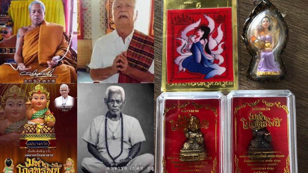 Nine Tails Fox And Nang Kwak. Ac Pakong. Kruba Krissana. Ac Pleng ...