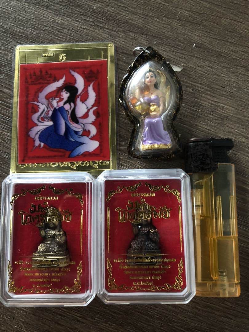 Nine Tails Fox And Nang Kwak. Ac Pakong. Kruba Krissana. Ac Pleng ...