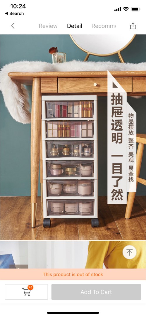 Office A4 storage cabinet, Furniture & Home Living, Home Improvement ...