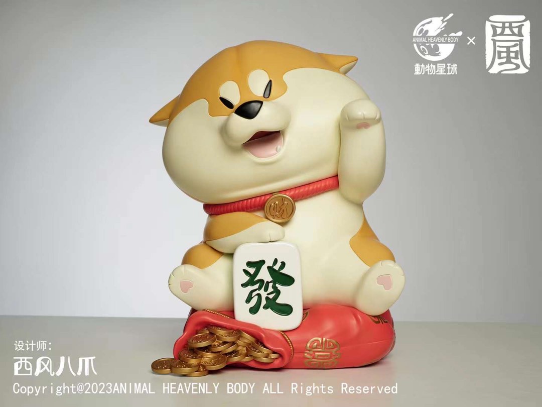[PO] Gotch Fortune Dog, Hobbies & Toys, Toys & Games on Carousell