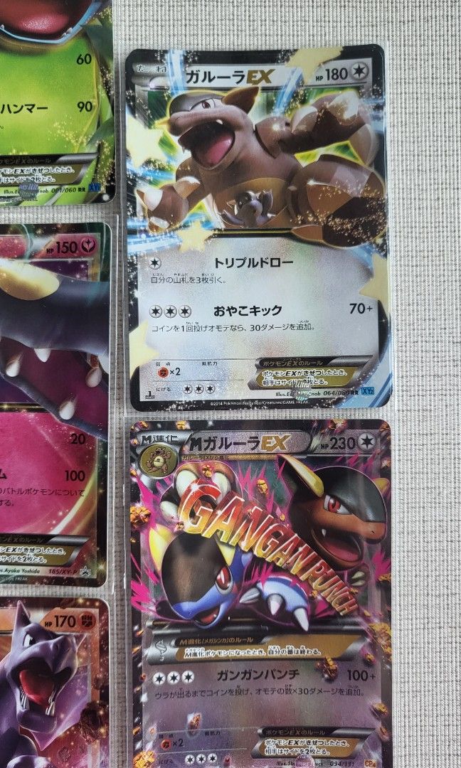 POKEMON TCG XY CP PROMO MEGA EX VENUSAUR SCEPTILE MAWILE AERODACTYL Lucario KANGASKHAN, Hobbies ...