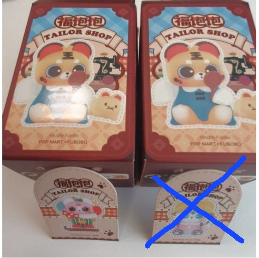 Pop Mart x FUBOBO, Hobbies & Toys, Toys & Games on Carousell