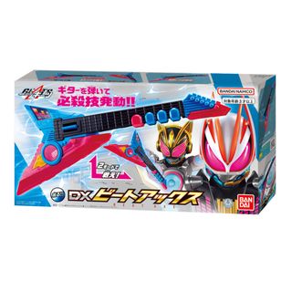 DX Don Zenkaioh Avataro Sentai Donbrothers Zenkai Oh Enya Rideon ...