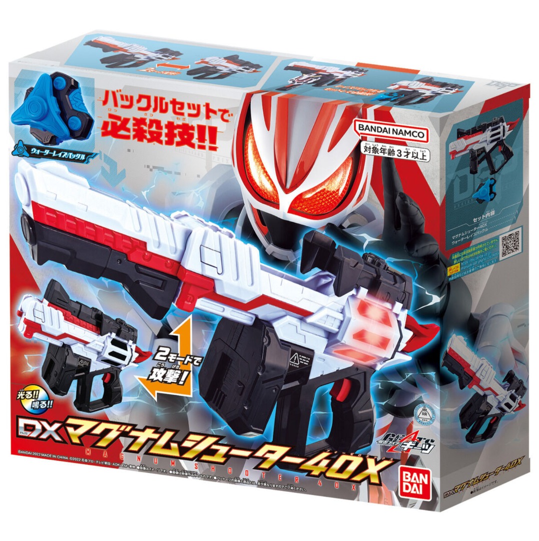 (PREORDER) DX Magnum Shooter 40X Kamen Rider Geats, Hobbies & Toys ...
