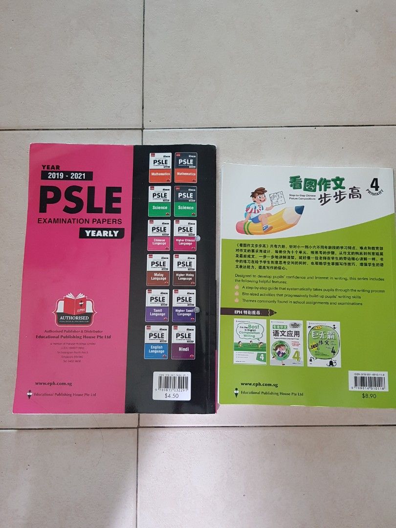 PSLE Chinese language,Chinese composition 4, Hobbies & Toys, Books ...