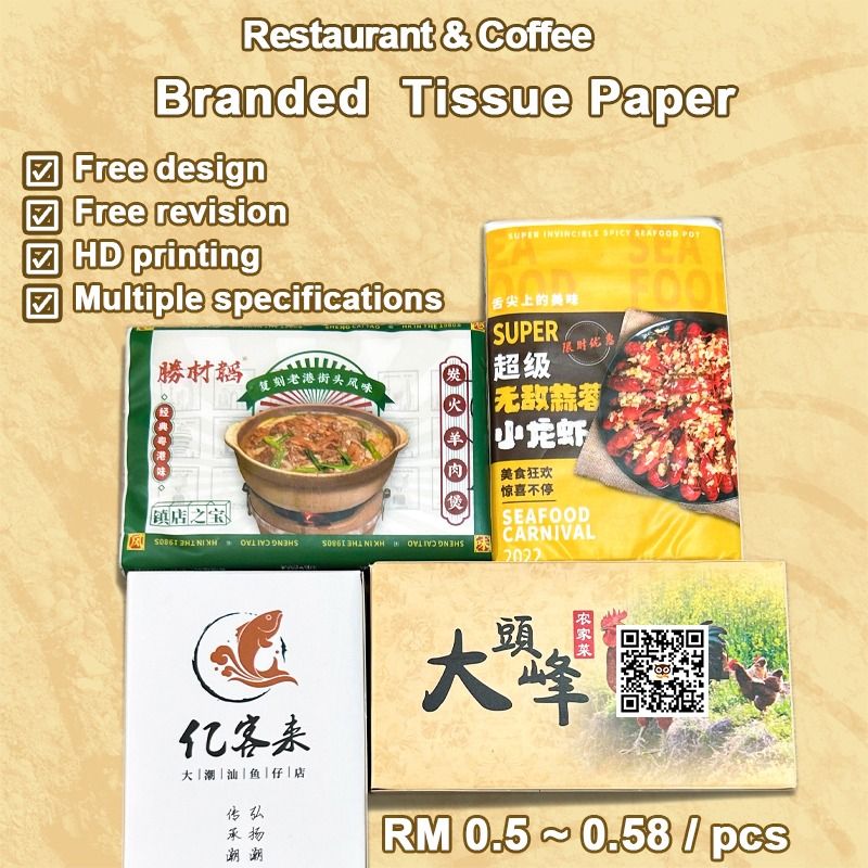 Restaurant/Cafe/Bakery/Restoran/Kafe/Bakery Customized/Branded ...