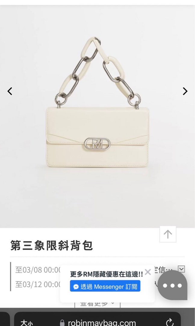 RM robinmay 包包 單肩包 第三象限斜背包, 她的時尚, 包包、錢包, 肩背、側背包在旋轉拍賣