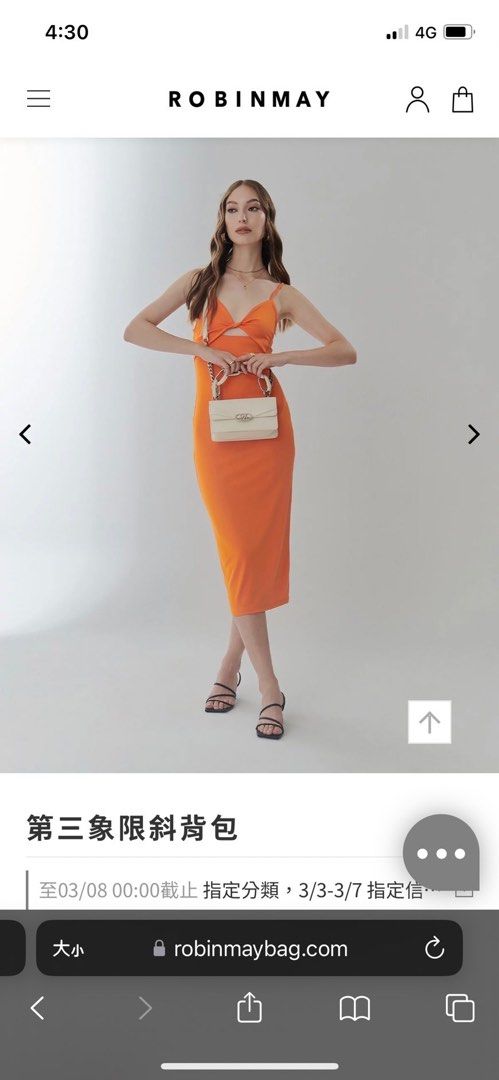 RM robinmay 包包 單肩包 第三象限斜背包, 她的時尚, 包包、錢包, 肩背、側背包在旋轉拍賣