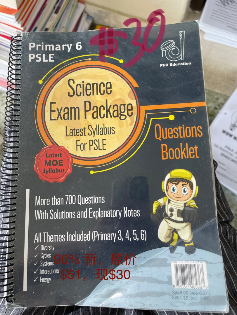Science exam package PSlE 2022 latest version, Hobbies & Toys, Books ...