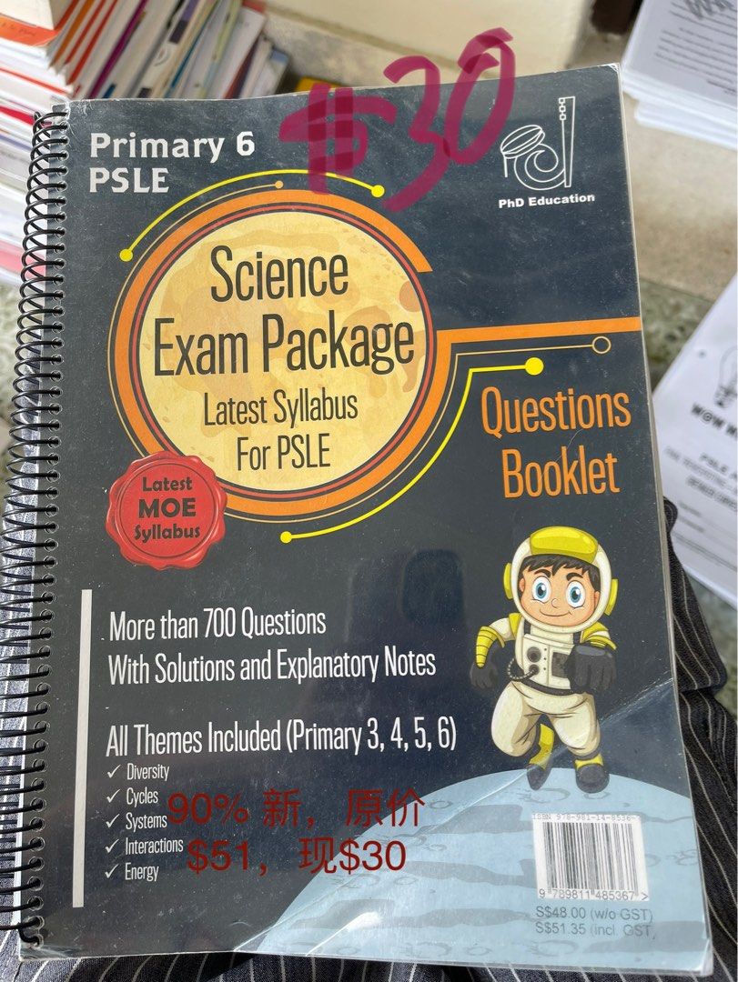 Science exam package PSlE 2022 latest version, Hobbies & Toys, Books ...