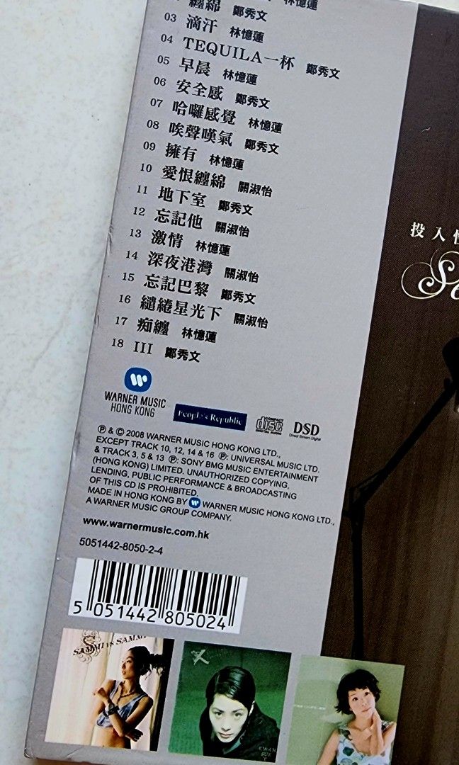 Shirley Kwan, Sandy Lam & Sammi Cheng ~ Sensuous ( PRINTED IN HONG KONG ...