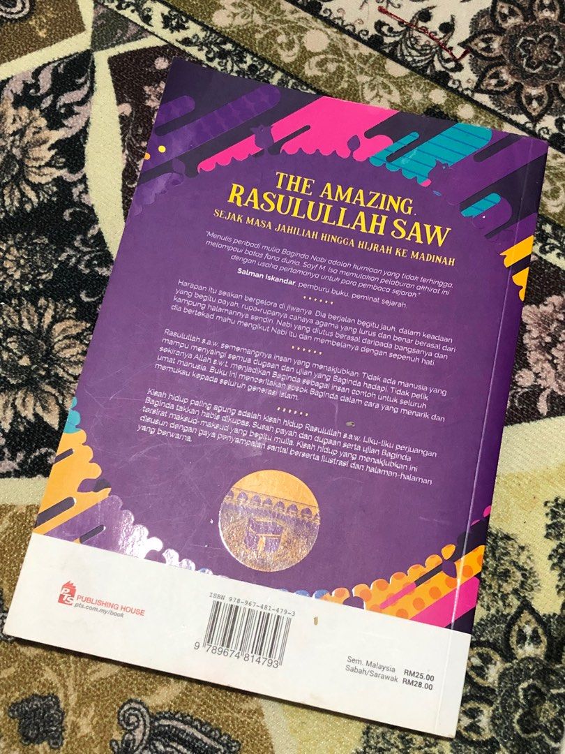 The Amazing Rasulullah SAW, Hobbies & Toys, Books & Magazines, Religion ...